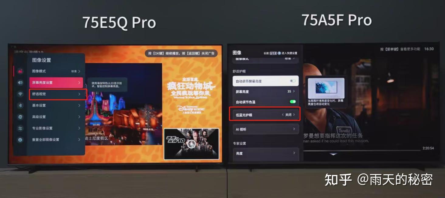 2025买电视必看！深度拆解创维A5F Pro vs 海信E5Q Pro|Mini LED电视选购推荐 - 知乎