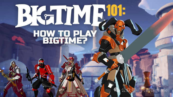 BigTime超详细全解析!经济、玩法、空投全面了解！ - 知乎