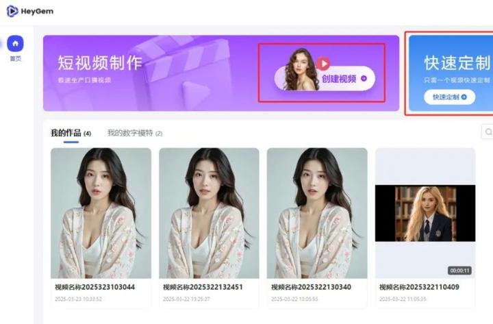 AI效果炸裂！开源数字人项目Heygem热度升温，在GitHub社区揽下5.3k星，付费数字人开源平替（结尾有教程） - 知乎