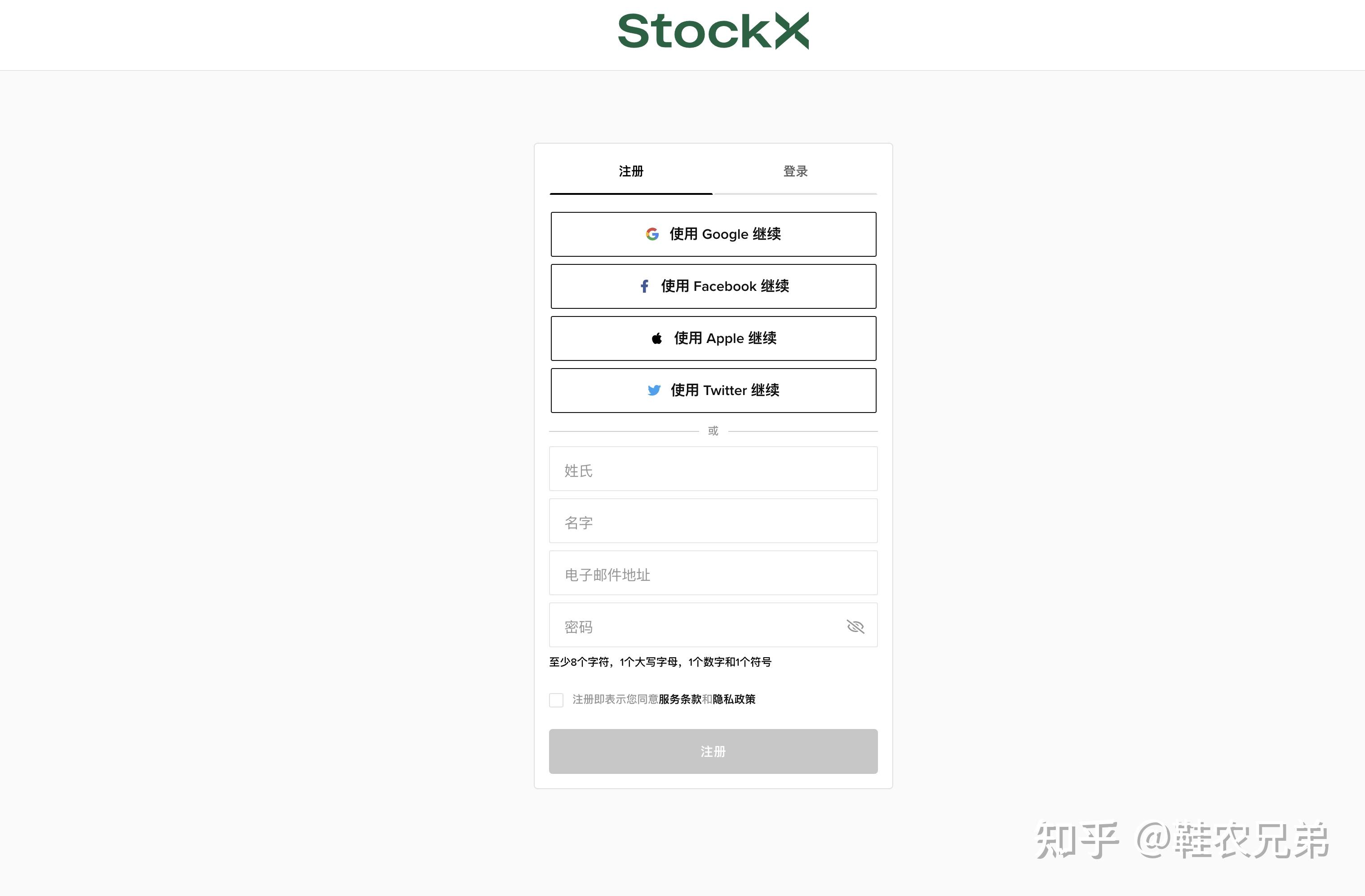 StockX这个平台靠谱吗？ - 知乎