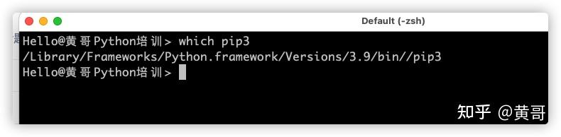 Mac 如何将pip3目录从python3.8改到python3.9下？ - 知乎