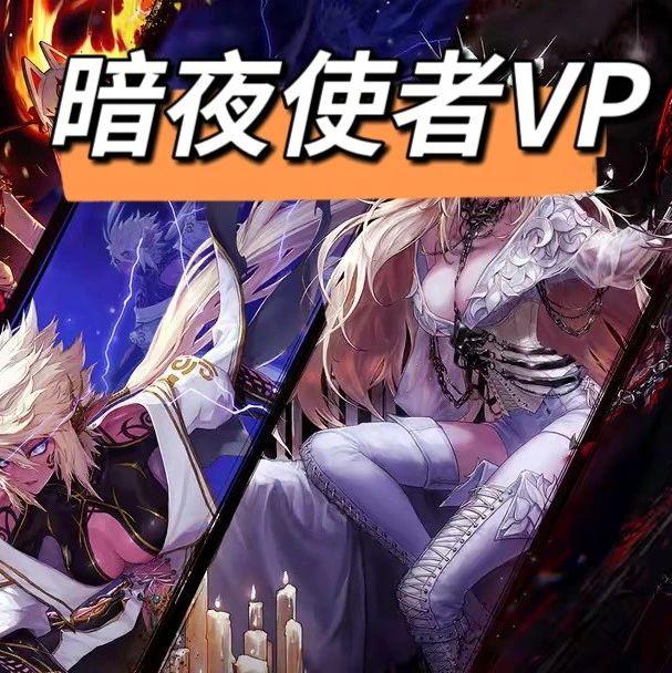 DNF：暗夜使者VP抄作业！刺客！死灵！忍者！影舞者！ - 知乎