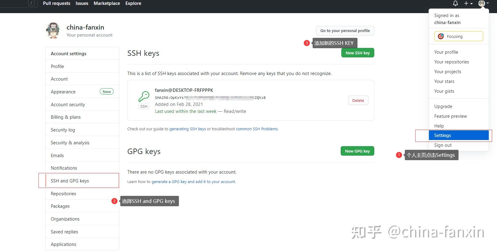 使用Github Actions实现代码推送Github自动同步到Gitee镜像仓库！ - 知乎