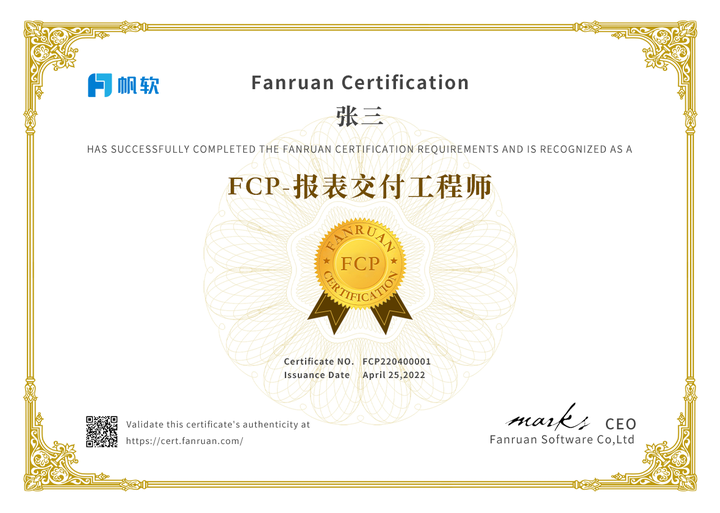 干货分享|从0到FCRP-D认证，一证榜身，加速职称升职加薪 - 知乎