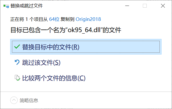 Origin 2018详细安装教程 - 知乎