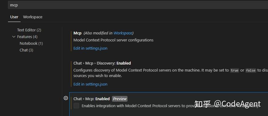 微软 VS Code 1.101 发布，集成 MCP 协议，这对用户体验有哪些改变？ - 知乎