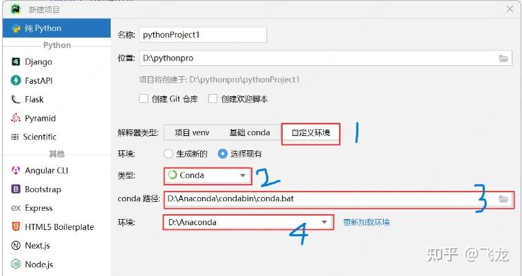 pytorch 环境安装 - 知乎