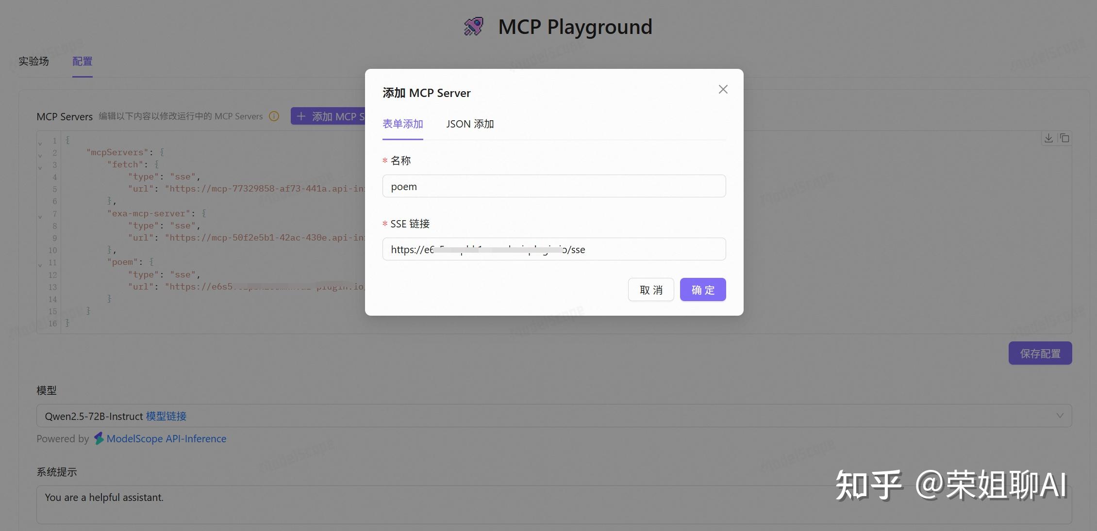 Dify+MCP新玩法，AI工作流一键发布为MCP Server，可被外部调用 - 知乎