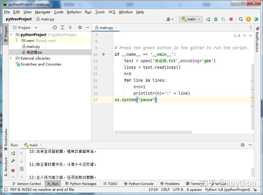 python 使用open函数，不 close会怎么样？ - 知乎