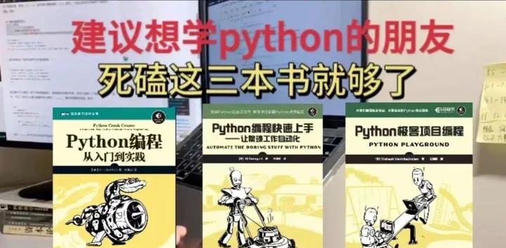 这些是 Python 官方推荐的最好书籍（推荐） - 知乎