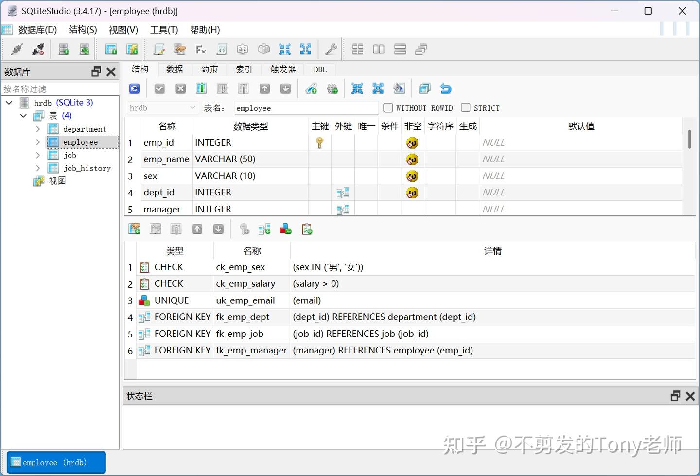 SQLiteStudio：一款免费跨平台的SQLite管理工具 - 知乎