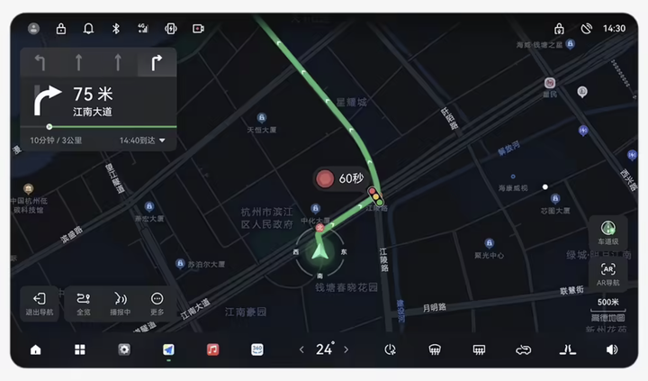 零跑C11、C01推送OTA更新，包括28项新增和16项优化 - 知乎