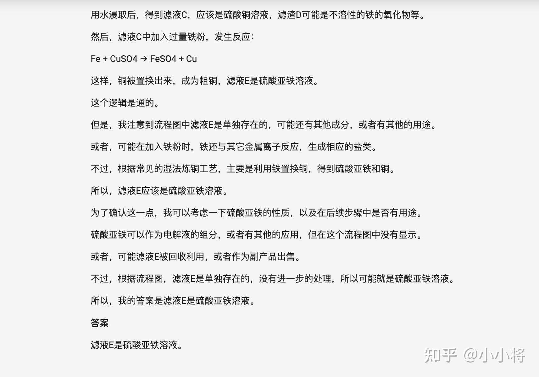 Qwen 的 QvQ-72B-Preview 能媲美 GPT4o吗？ - 知乎