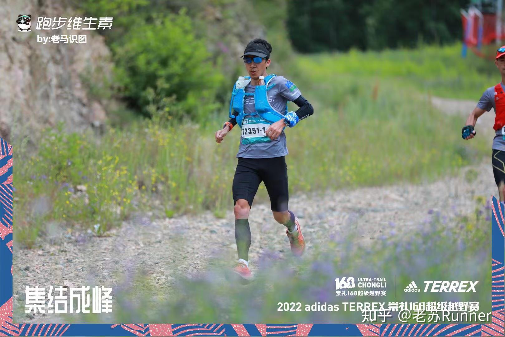 如何认领ITRA积分？ - 知乎