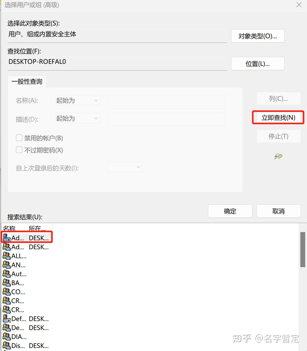 detected dubious ownership in repository at XXX解决办法 - 知乎