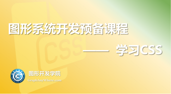图形系统开发预备课程：学习CSS——9. CSS 边框宽度 - 知乎