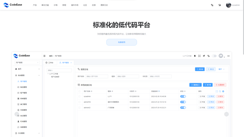 为什么选择CodeEase - 知乎