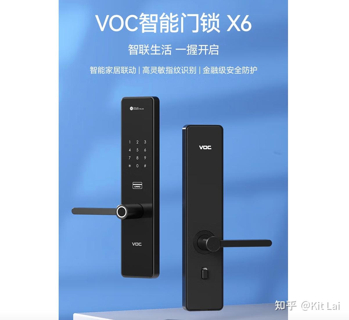 租房住，有必要把门锁更换成智能门锁吗？ - 知乎