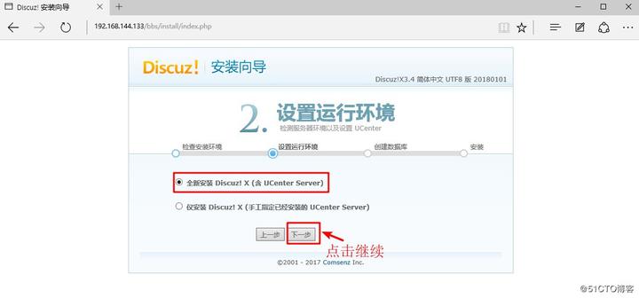 【零基础学云计算】详述Linux系统中搭建LNMP架构+Discuz论坛 - 知乎