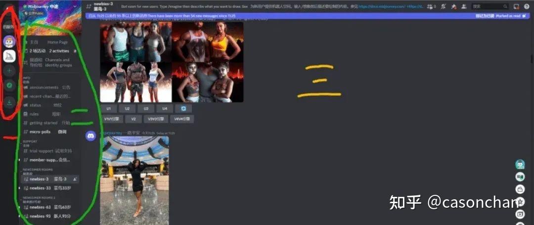 超超超详细的Midjourney使用教程献上，还不赶紧收藏起来 - 知乎