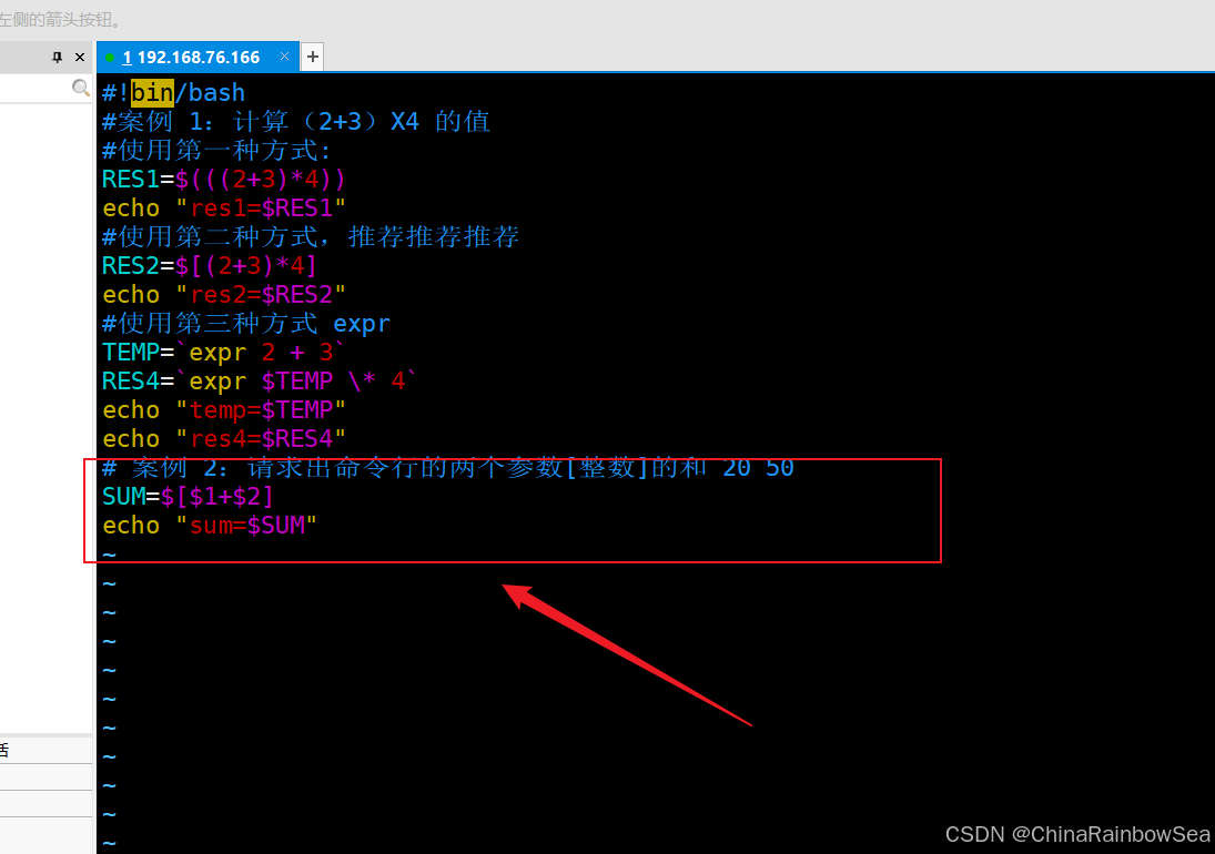 Linux 当中 Shell 编程(超级详细快速入门上手到熟悉) - 知乎