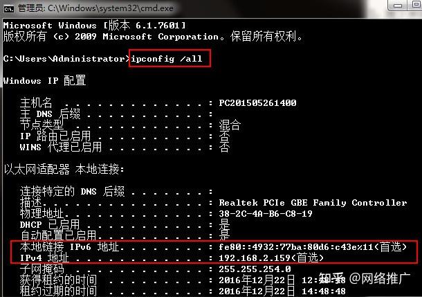 win7查看ip地址方法 - 知乎