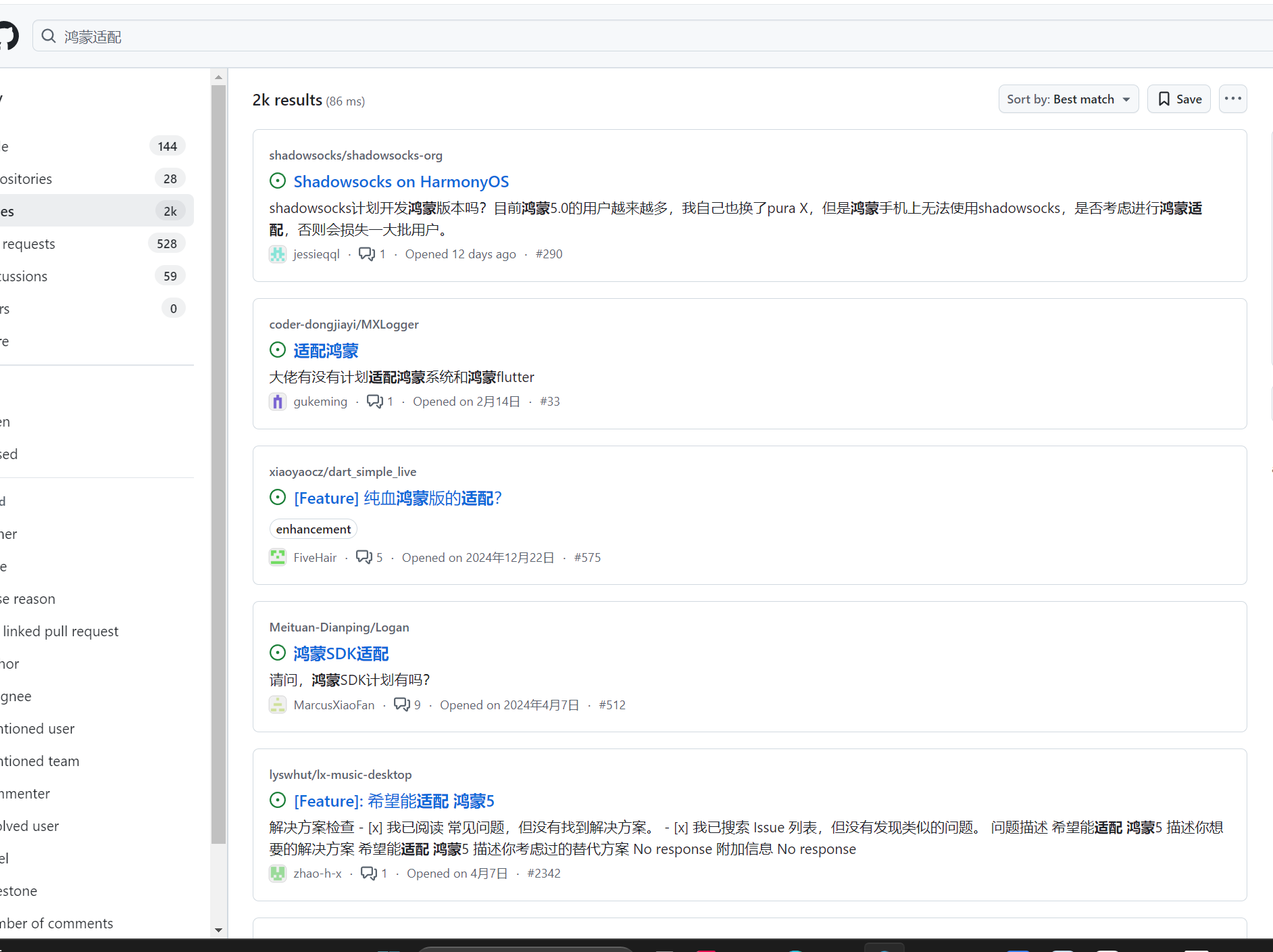 如何评价机器人在github热门仓库中提交适配 鸿蒙/OpenHarmony 的issue？ - 知乎