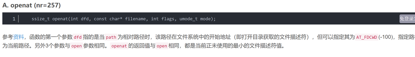 XYCTF invisible_flag&Intermittent（shellcode，sandbox） - 知乎