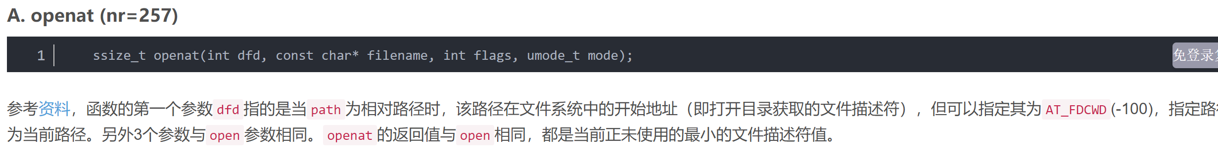 XYCTF invisible_flag&Intermittent（shellcode，sandbox） - 知乎