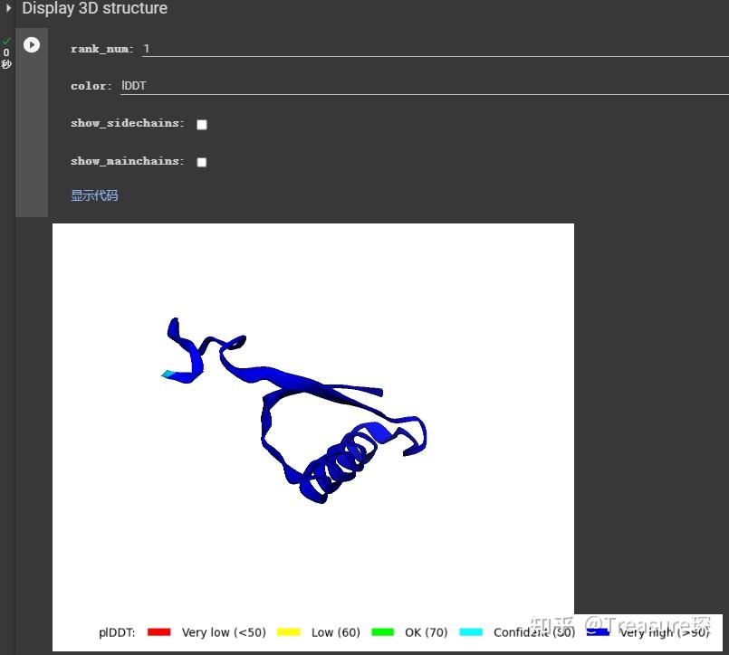 一键使用AlphaFold2—基于ColabFold - 知乎
