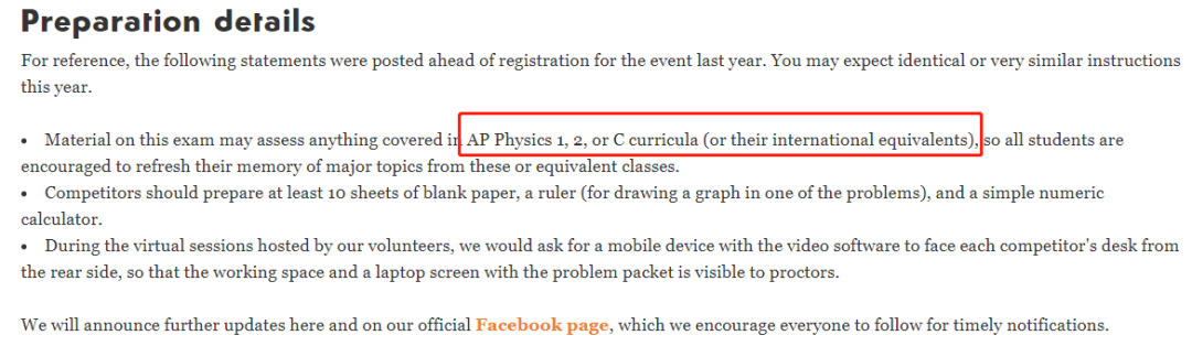 物理竞赛界又一扛把子！PUPC即将开赛！ - 知乎