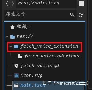 GDExtension扩展Cpp模块实例 - 知乎