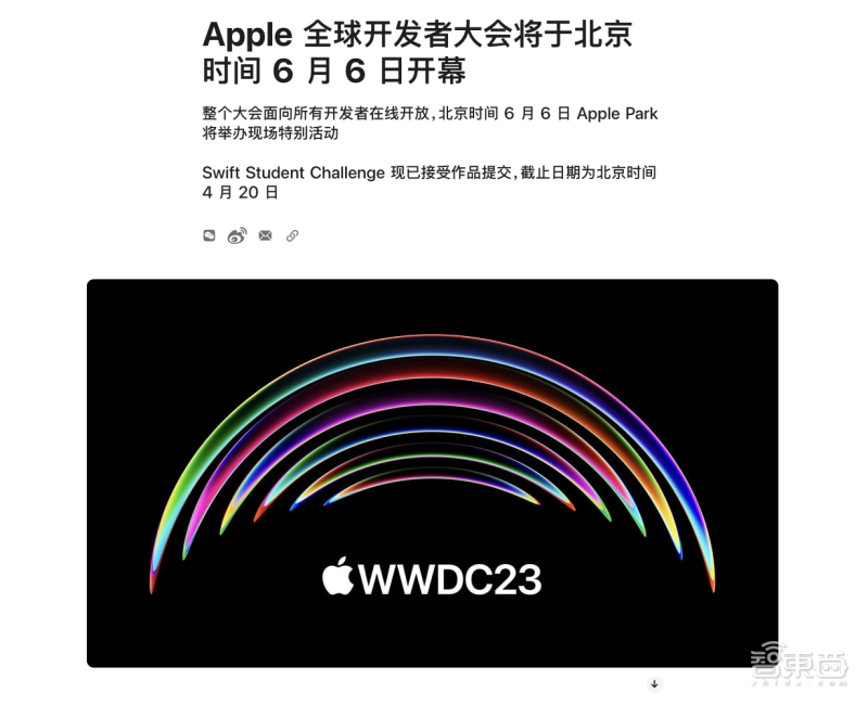 苹果WWDC23官宣，MR头显或迎来首秀，iOS 17重磅升级 - 知乎