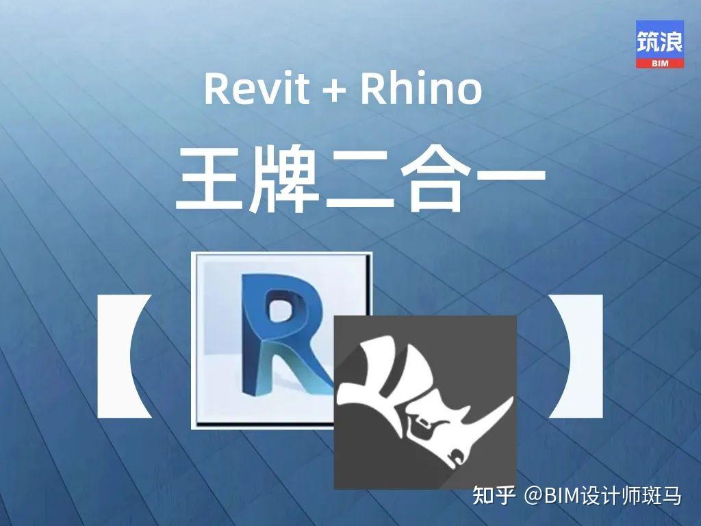 为何至今还没有一套系统的rhino inside组件详细用法？ - 知乎