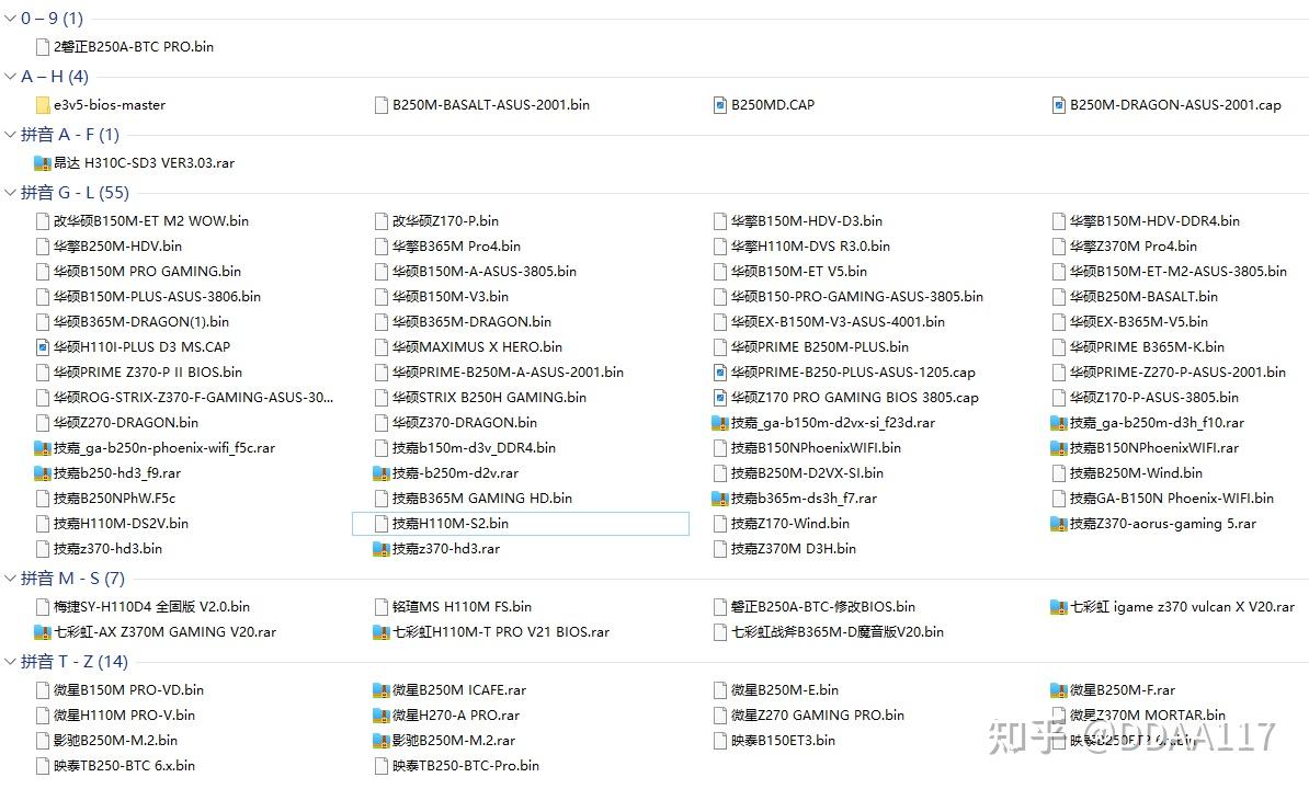 【装机帮扶站】第1253期：歪门邪道升级之捡垃圾上至强E-2286M - 知乎