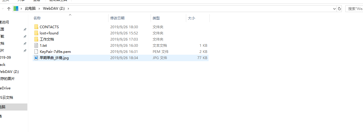 利用caddy搭建webdav服务器 - 知乎