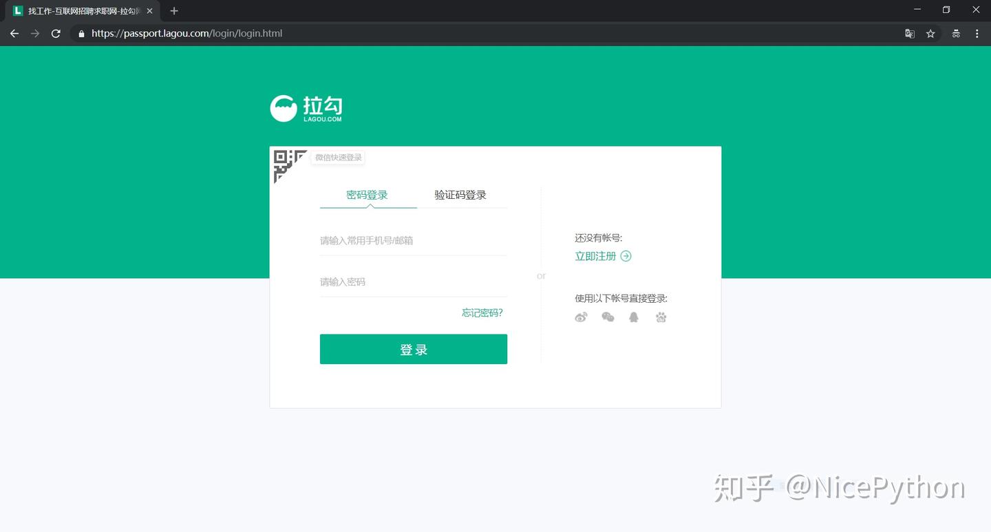 Python爬虫实战(三) 用Python爬取拉勾网 - 知乎