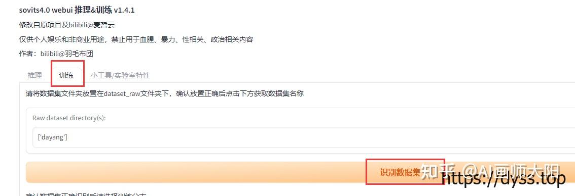 AI孙燕姿：so-vits-svc4.0歌曲翻唱工具整合包下载及安装部署教程 - 知乎