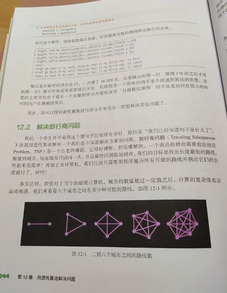 数学、python编程双向学习好书，适合大孩子看的 知乎 7031