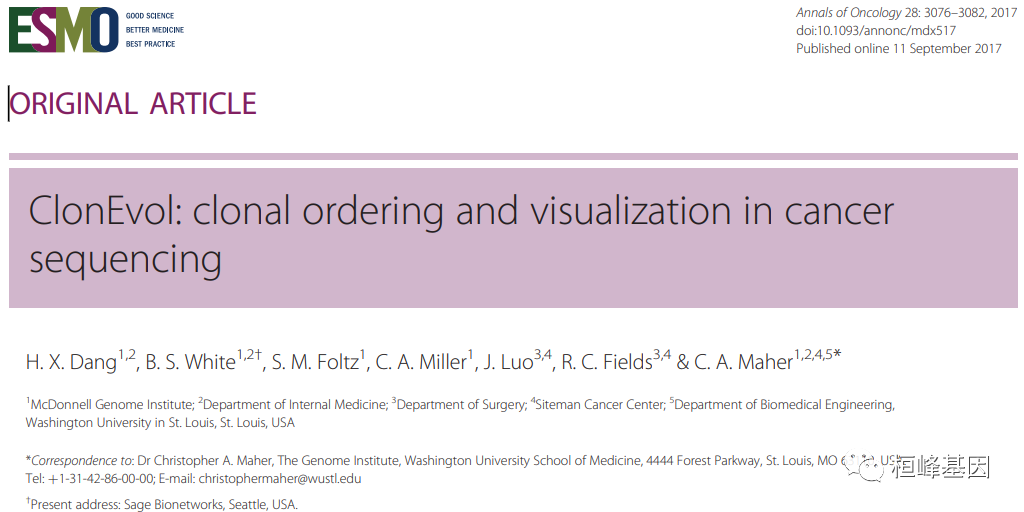 Topic2.克隆进化之ClonEvol - 知乎