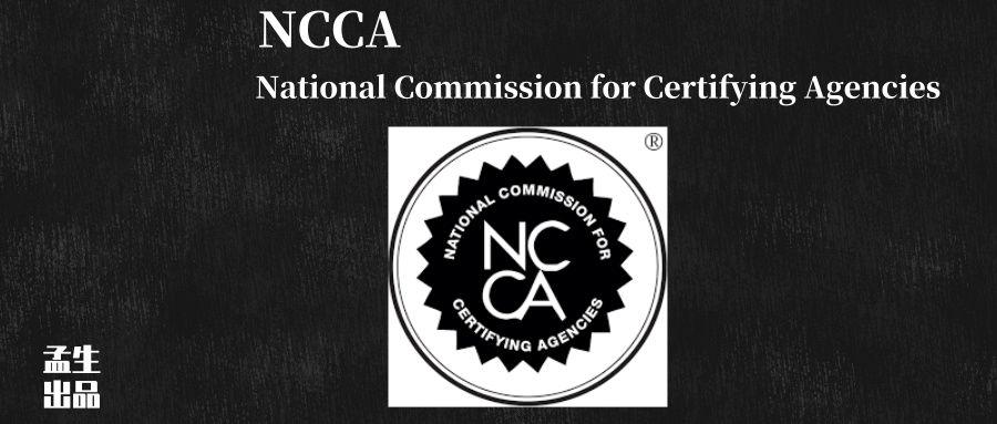 美国nsca和中国nsca-shanghai 有什么区别 ? - 知乎