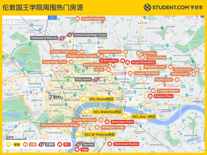 kcl租房地图|伦敦国王学院租房推荐 - 知乎