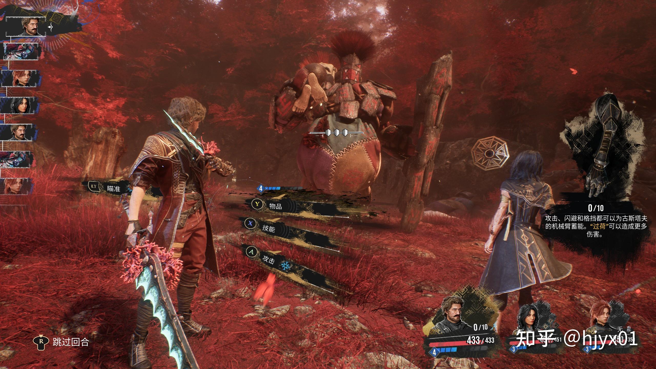 撞车老滚4RE的《33号远征队》，是凭什么拿下MC94分？ - 知乎