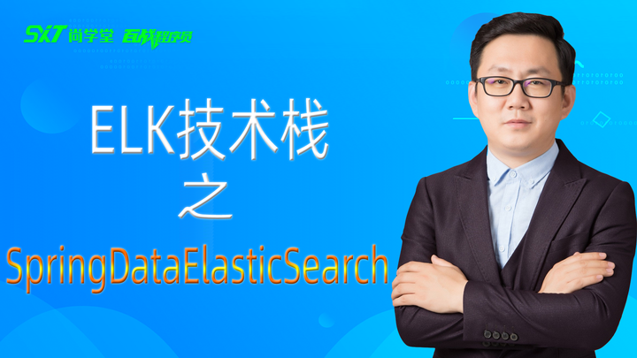 Elk技术栈之springdataelasticsearch 知乎 6638