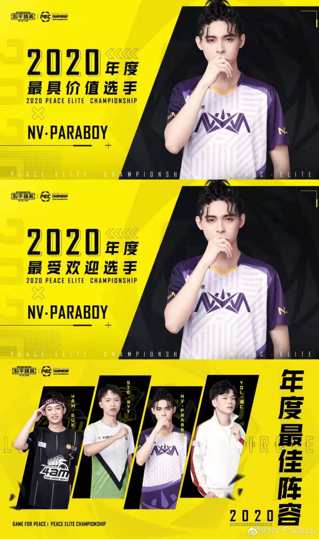 如何评价2021 PEL S3赛季伞兵paraboy的表现？ - 知乎