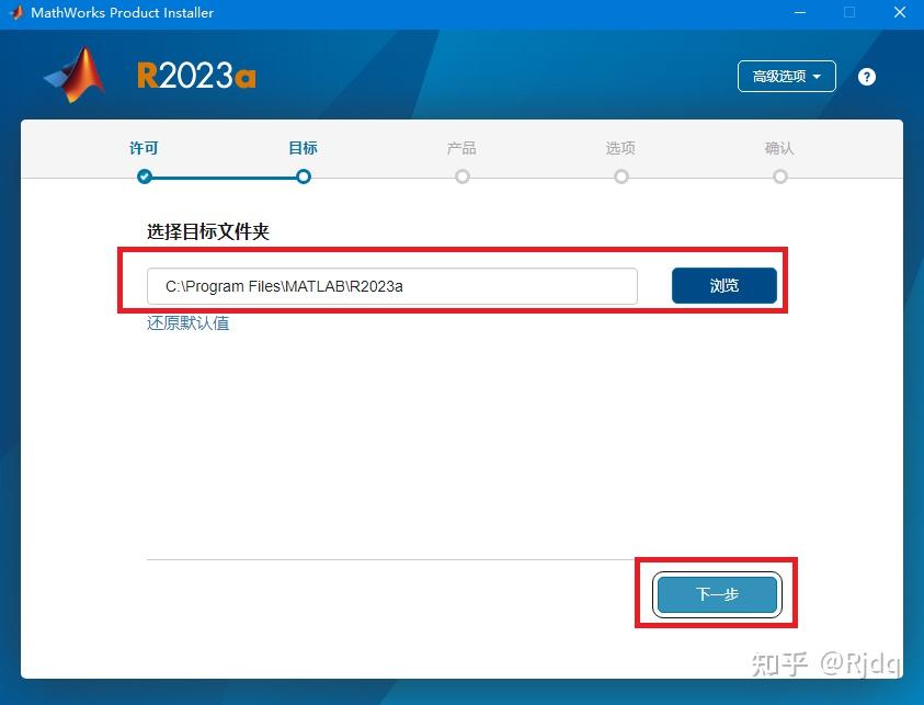 Matlab 2023a安装方法及离线帮助文档的安装及下载 - 知乎