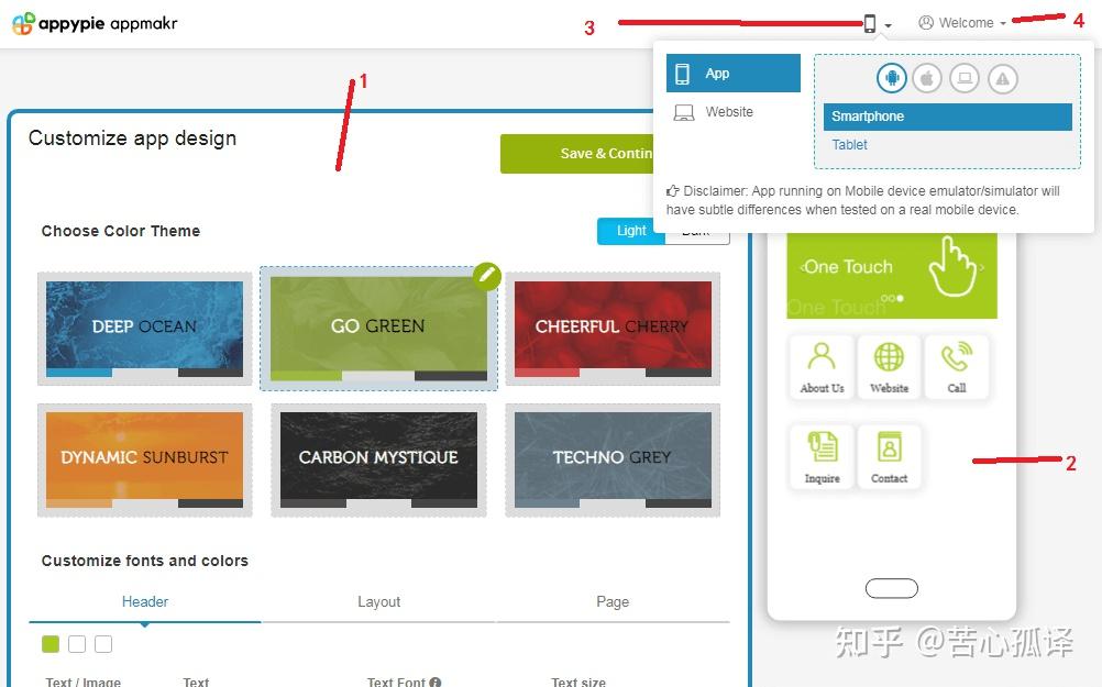 如何用Appy Pie自建App（仅10步） - 知乎