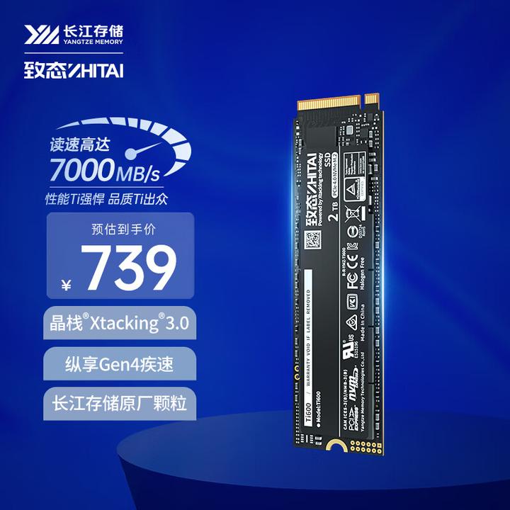 宏碁暗影骑士擎 N7000 2TB SSD 的亮点有哪些？ - 知乎