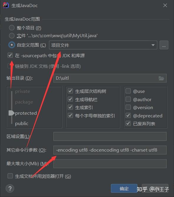 Javadoc 错误 非法程序包名称utf 8 知乎