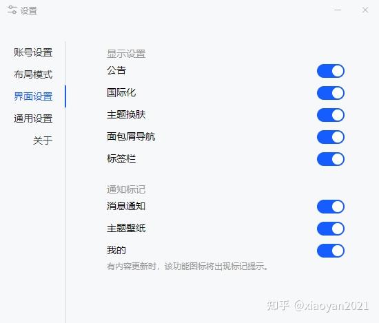 在Rust的GUI方案中，Slint、Azul、egui、iced、Druid、Tauri优缺点？ - 知乎